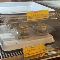 『BATONNグループの新店舗で "ドラキチ" 3種ゲット〜〜〜♪』by kinako-anko : COBATO STAND OSAKA ...