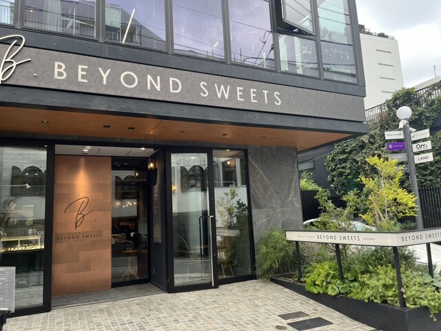 BEYOND SWEETS 表参道店のご予約 - 表参道/カフェ | 食べログ
