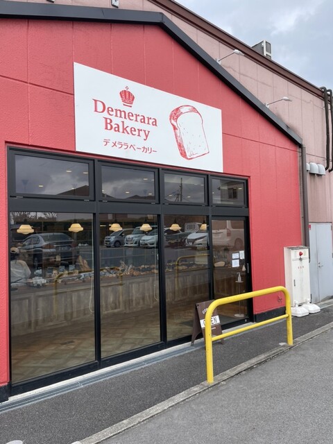 『今日のお八つは「生駒にあるスコーン専門店！デメララベーカリー 奈良店さん」』by 権たぬき親父 : デメララベーカリー 奈良店 ...