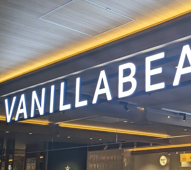 VANILLABEANS 新横浜店 （バニラビーンズ） - 新横浜/チョコレート | 食べログ