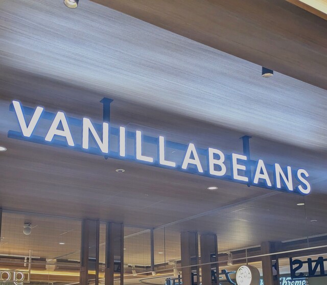 VANILLABEANS 新横浜店 （バニラビーンズ） - 新横浜/チョコレート | 食べログ