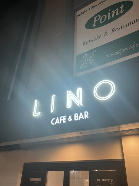 LINO cafe&bar （リノ カフェアンドバー） - 西武新宿/カフェ | 食べログ