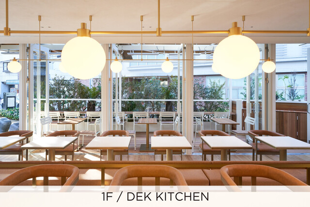 座席 : DEK 青山 （デック 青山） - 表参道/カフェ | 食べログ