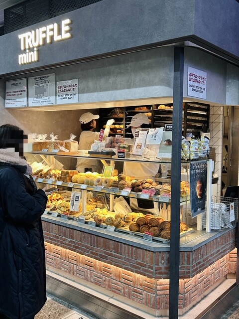 TRUFFLE mini JR横浜駅店 （トリュフ ミニ） - 横浜/パン | 食べログ