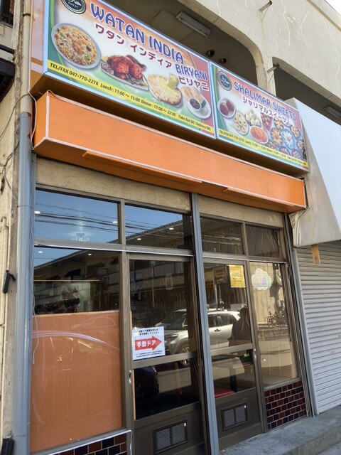 WATAN INDIA （ワタンインディア） - 行徳/インド料理 | 食べログ