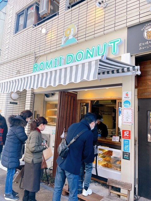 ROMII DONUT STORE 横浜店 （ロミー ドーナツ ストア） - 黄金町/ドーナツ | 食べログ