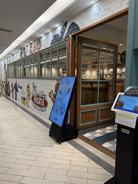 Aloha Food Factory （アロハ フード ファクトリー）のご予約 - 新横浜/カフェ | 食べログ