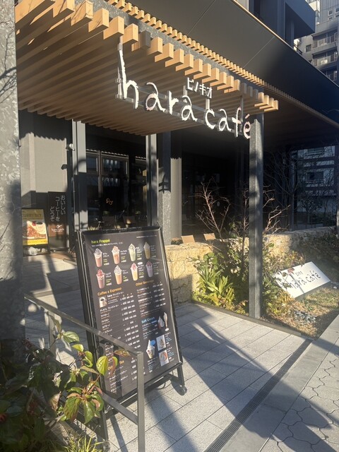 by mame.chan : hara cafe ザ・ファインタワー大手前店 （ハラカフェ） - 天満橋/カフェ [食べログ]