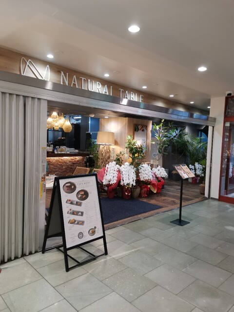 『店員さんが素敵で居心地のいい空間です。』by とととあん : NATURAL TABLE （ナチュラルテーブル） - 大阪梅田（阪急）/イタリアン [食べログ]
