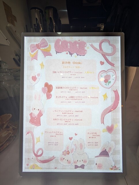 メニュー写真 : red roof cafe （レッドルーフカフェ） - 東海大学前/カフェ | 食べログ