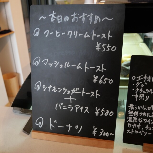 メニュー写真 : nokw （ノーク） - 福山/カフェ | 食べログ