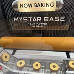 MYSTAR BASE キュービックプラザ新横浜店 （マイスターベース） - 新横浜/バームクーヘン | 食べログ