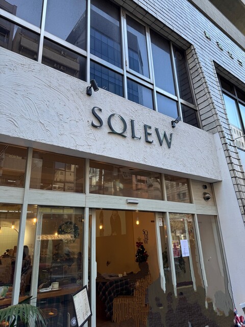 Solewカフェ （ソルー） - 新宿御苑前/カフェ | 食べログ
