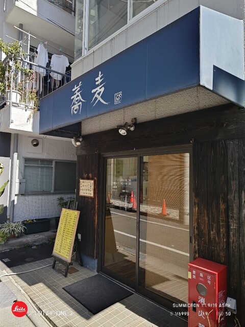 蕎麦 こばやし - 高田馬場/そば | 食べログ