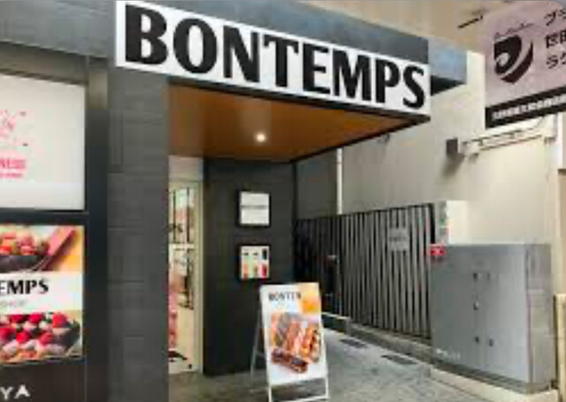 BONTEMPS 三軒茶屋店 （ボンタン） - 西太子堂/ドーナツ | 食べログ