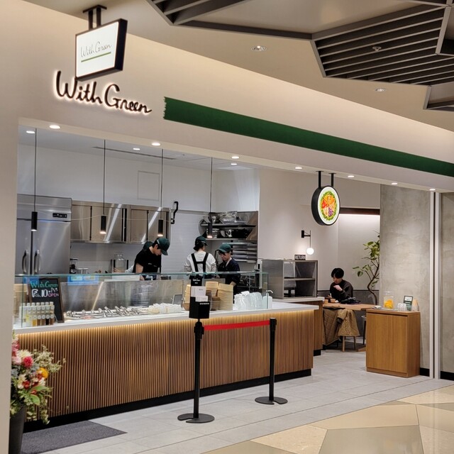 WithGreen 東京ミッドタウン八重洲店 （ウィズグリーン） - 東京/サラダ | 食べログ