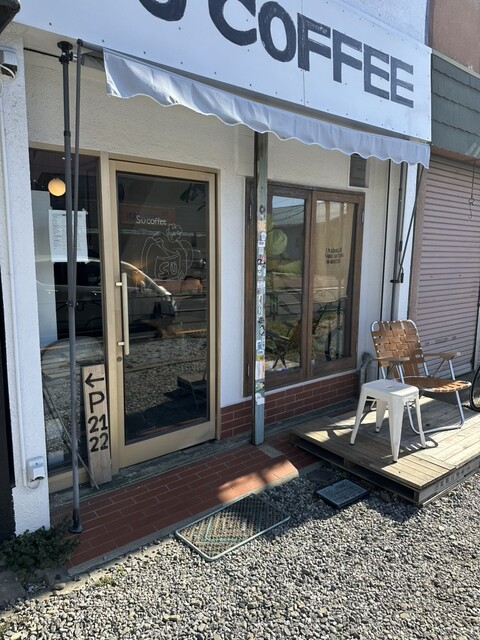 口コミ一覧 : SÜ COFFEE （スー コーヒー） - 武蔵砂川/カフェ [食べログ]