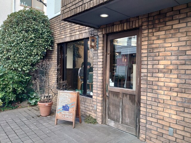 Hill's Corner （ヒルズコーナー） - 自由が丘/喫茶店 | 食べログ