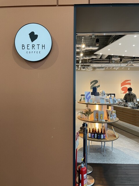 BERTH COFFEE みなとみらい （バース コーヒー） - みなとみらい/カフェ | 食べログ