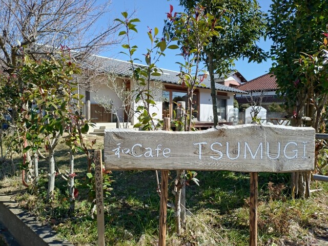 和Cafe TSUMUGI （ワカフェ ツムギ） - 布佐/カフェ | 食べログ