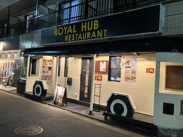 ROYAL HUB （ロイヤル ハブ）のご予約 - 葛西/スリランカ料理 | 食べログ