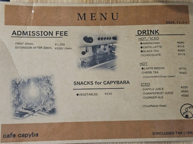 メニュー写真 : cafe capyba （カフェ カピバ） - 曳舟/その他 | 食べログ