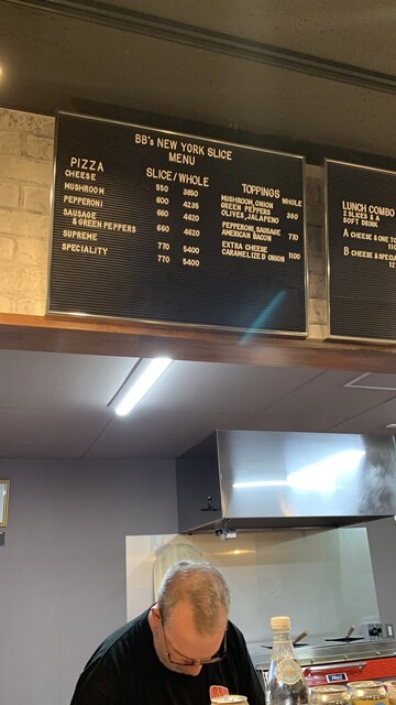 口コミ一覧 : bb's ny slice - 栗林/ピザ [食べログ]
