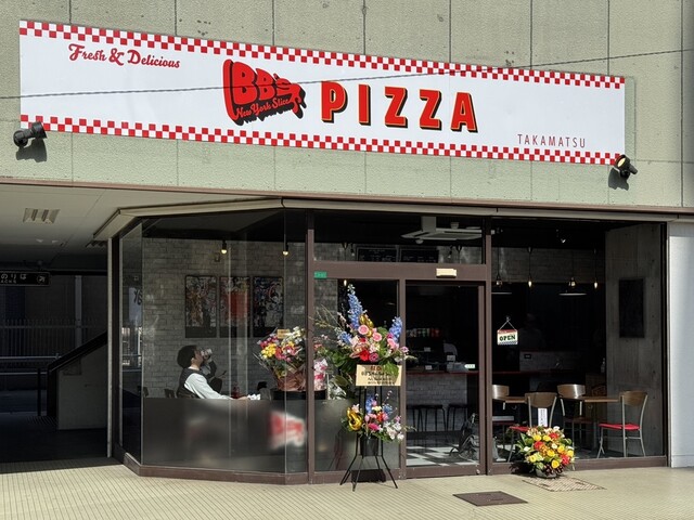 BB’s New York Slice - 栗林/ピザ | 食べログ