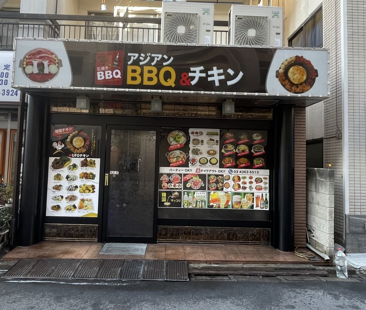 ajiambabekyuandochikin in Nakanosakaue–Honancho Tokyo/Kanto | OpenRice ...