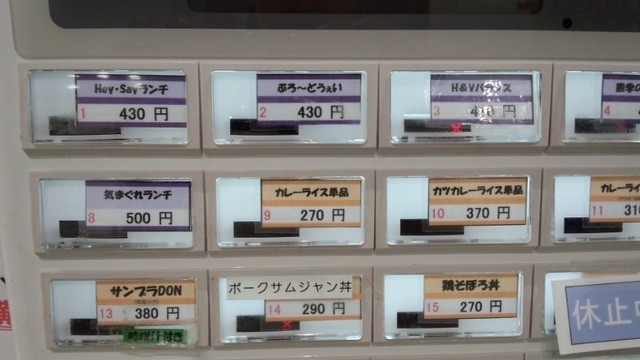 口コミ一覧 : 帝京平成大学 学生食堂 中野キャンパス - 中野/学生食堂 [食べログ]