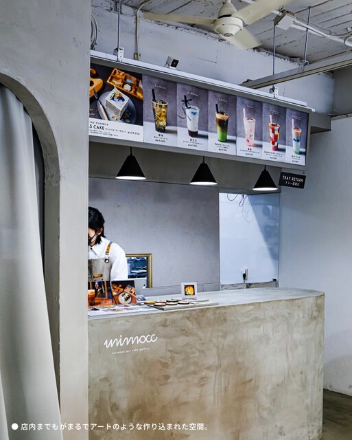 『ケーキにお絵描きできる！アートカフェ』by yamada / 山田 : unimocc （ユニモック） - 谷町六丁目/カフェ [食べログ]