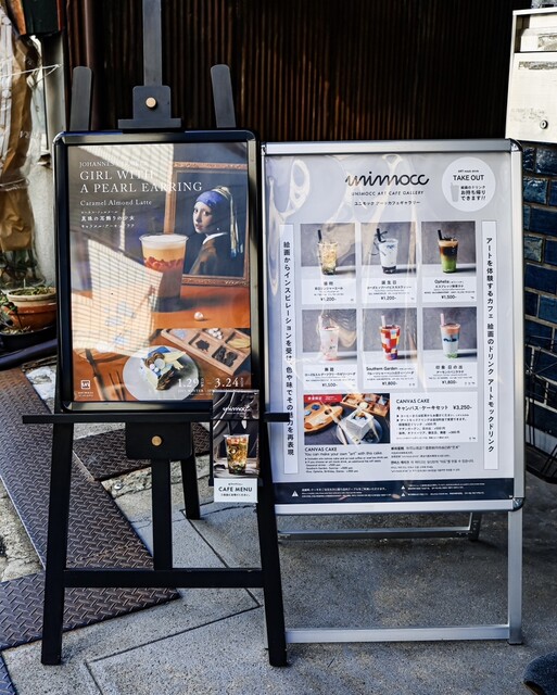 『ケーキにお絵描きできる！アートカフェ』by yamada / 山田 : unimocc （ユニモック） - 谷町六丁目/カフェ [食べログ]