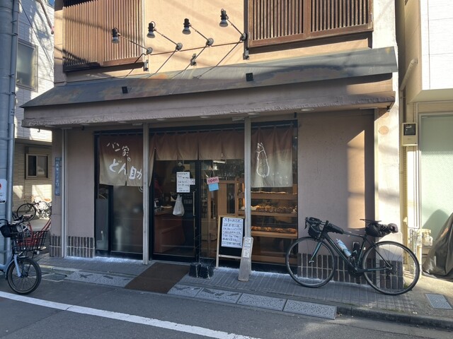 パン家のどん助 （パンヤノドンスケ） - 東新宿/パン | 食べログ