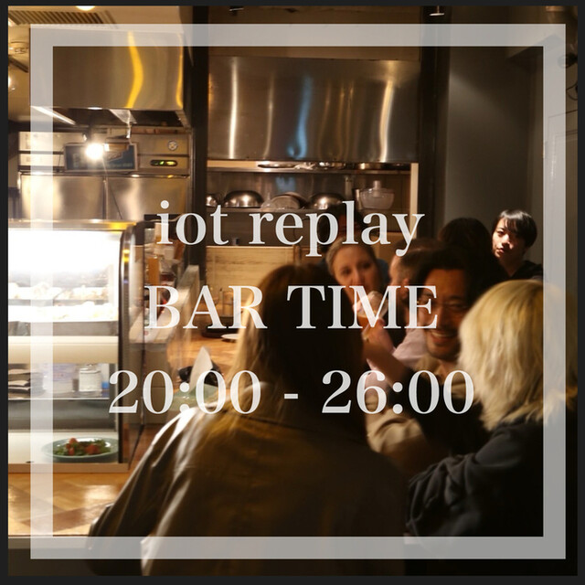 iot replay （イオット リプレイ）のご予約 - 下北沢/バー | 食べログ