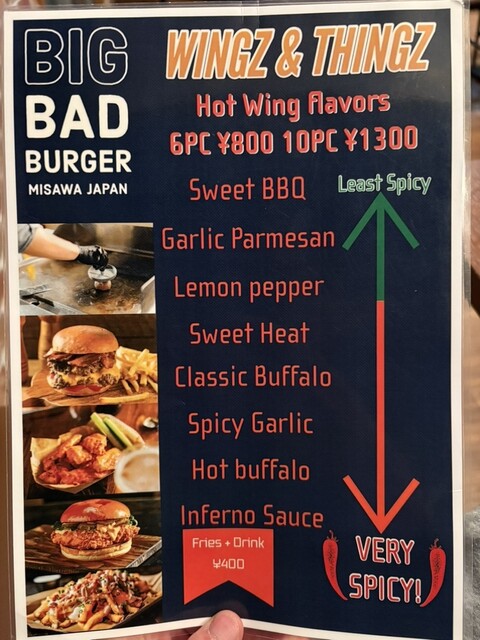 by のりっぺっぺ : Big Bad Burger （ビッグバッドバーガー） - 三沢/ハンバーガー [食べログ]