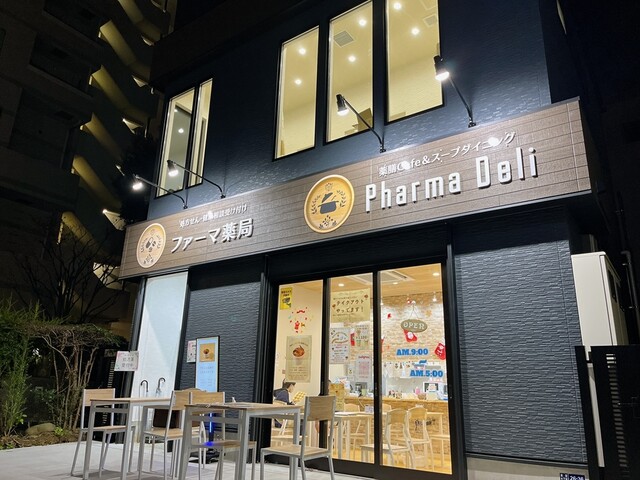 Pharma Deli （ファーマデリ） - 東新宿/スープ | 食べログ