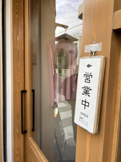 Menya Inoichi Hanare - Shijo/Ramen | Tabelog