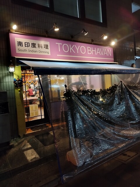 TOKYO BHAVAN （トウキョウ バワン） - 九段下/インド料理 | 食べログ