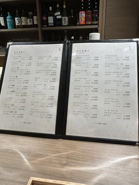 メニュー写真 : SOMEN BAR 白線屋 - 福井城址大名町/バー | 食べログ