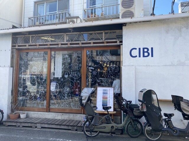 CIBI 東京店 （チビ） - 千駄木/カフェ | 食べログ