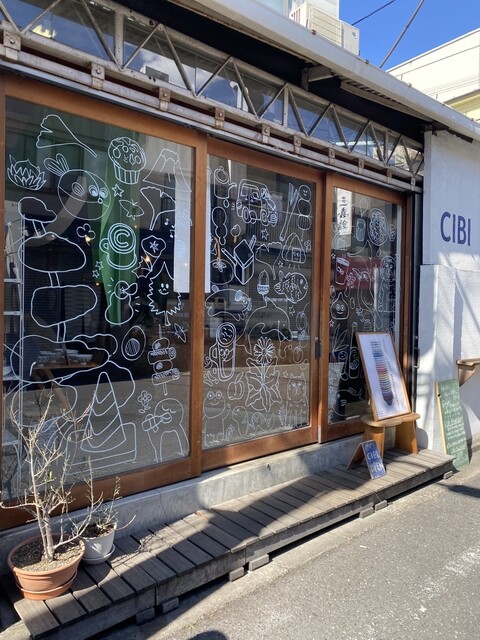 CIBI 東京店 （チビ） - 千駄木/カフェ | 食べログ