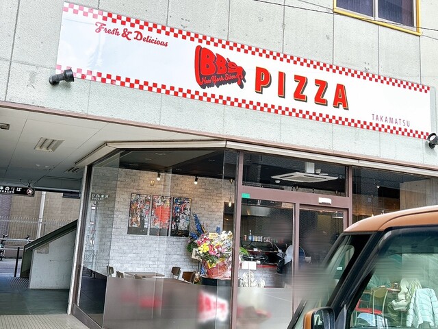 BB’s New York Slice - 栗林/ピザ | 食べログ