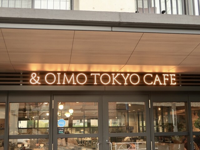 & OIMO TOKYO CAFE 中目黒店 - 中目黒/カフェ | 食べログ