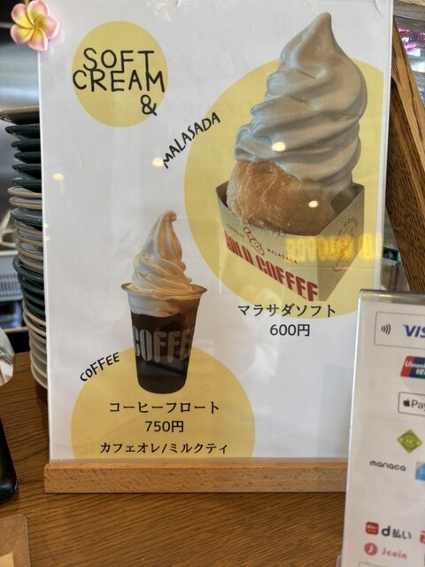 『和歌山旅行で』by UNOMAKI : GOLD COFFEE - 紀三井寺/カフェ [食べログ]