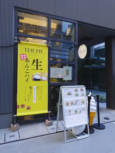 【閉店】QINA&Co. 日本橋店 （キーナ&シーオー） - 日本橋/和菓子 | 食べログ