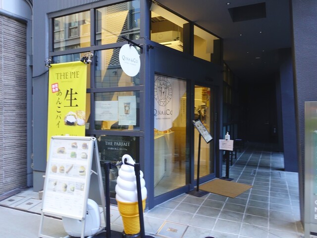 【閉店】QINA&Co. 日本橋店 （キーナ&シーオー） - 日本橋/和菓子 | 食べログ