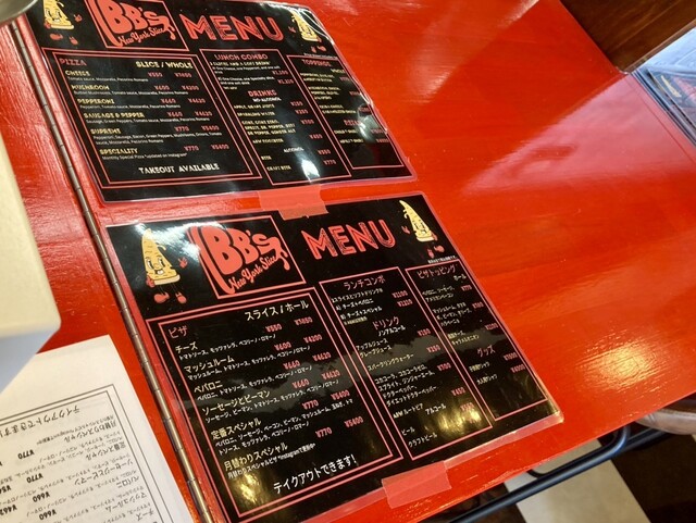 『ピザピザピザピザピザ ここはJR栗林駅』by shica1007 : BB’s New York Slice - 栗林/ピザ [食べログ]