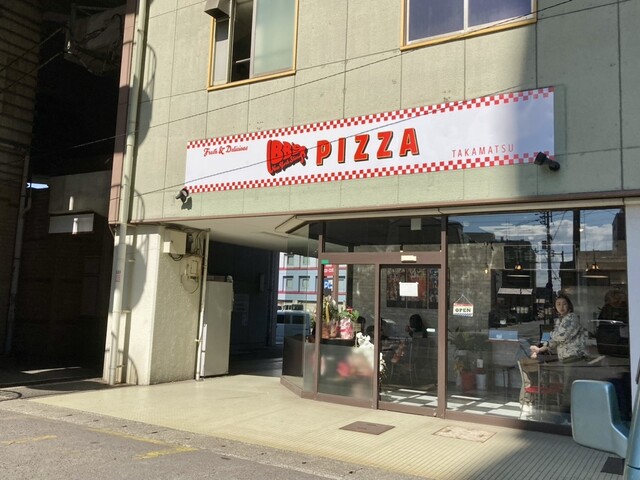 『ピザピザピザピザピザ ここはJR栗林駅』by shica1007 : BB’s New York Slice - 栗林/ピザ [食べログ]