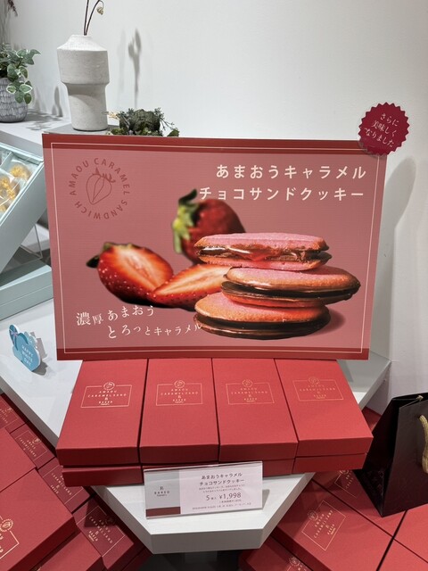 by そめもす : hanafru 松坂屋名古屋店 （ハナフル【旧店名】くだものこのみ） - 矢場町/ケーキ [食べログ]