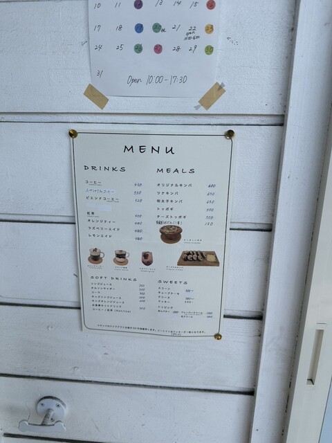 『韓国カフェ』by Laguna-marfa : CHAKU （チャク） - 河辺/カフェ [食べログ]